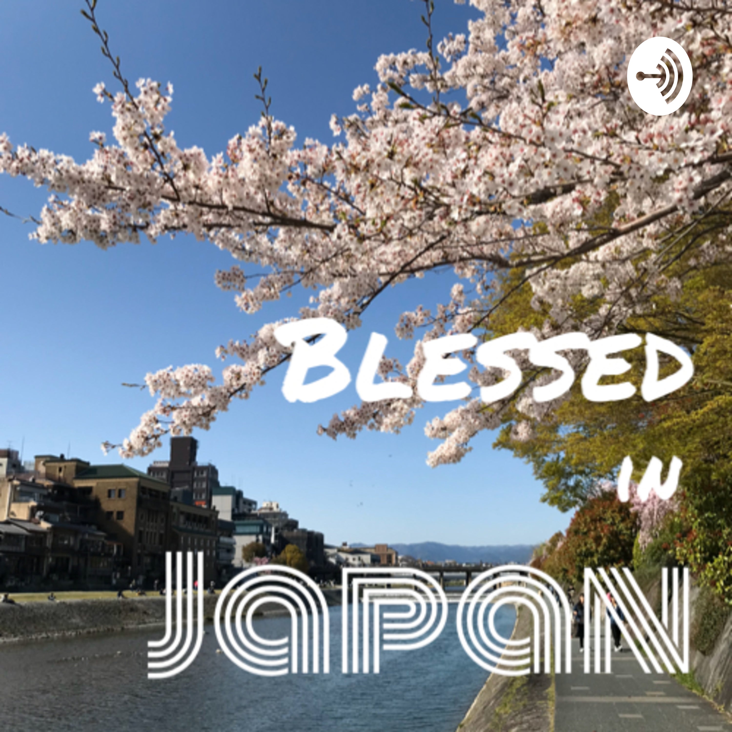 Blessed In Japanese